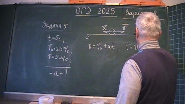 Вариант 2. Задача 5