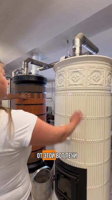 Печь выпрямляет позвоночник.