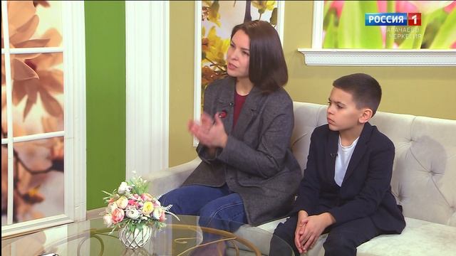 "Доброе утро!"