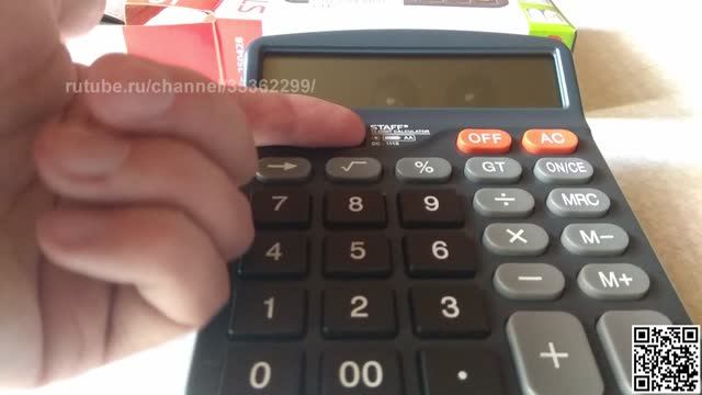 Калькулятор STAFF DC-111S