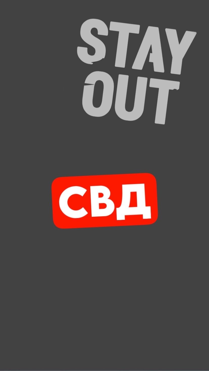 Вышел с респы и сразу бой! Взял старую любимую винтовку и дал отпор | Stay Out PvP