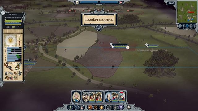 Master of Command Французский королевский двор. Маршал. Железная воля. Акт 1. Часть 2. Попытка 2.