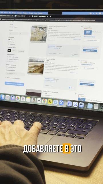 Сравнение с конкурентами на Авито: как быстро найти свои слабые места? ⤵️