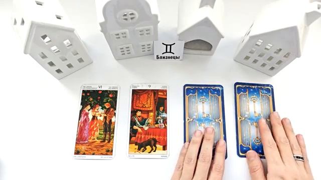 БЛИЗНЕЦЫ ♊ ВЕСНА 2026🌞таро прогноз на март 2026/ апрель 2026/ май 2026/ расклад “открытые двери