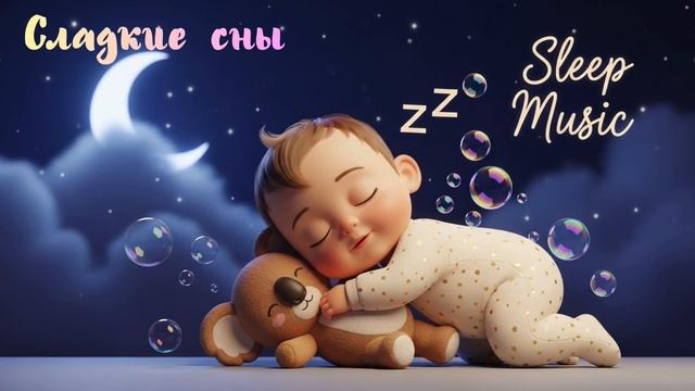 Спокойная музыка для сна и Звуки дождя 😴