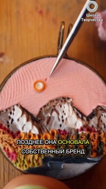 Украшения из полимерной глины