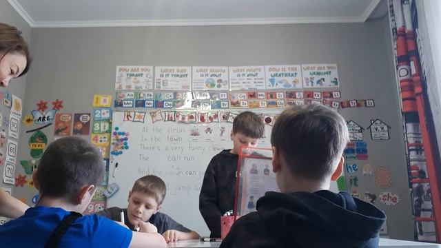 1. 4 класс. Урок 35. 02.02.26 Группа 1