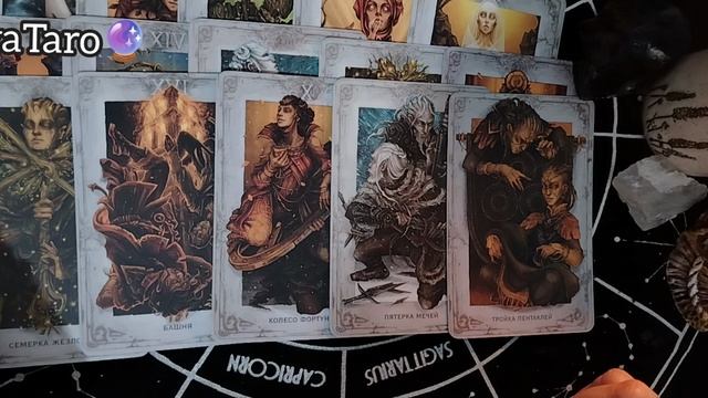 Информация из потока..Подсказки,советы от Высших Сил🔮