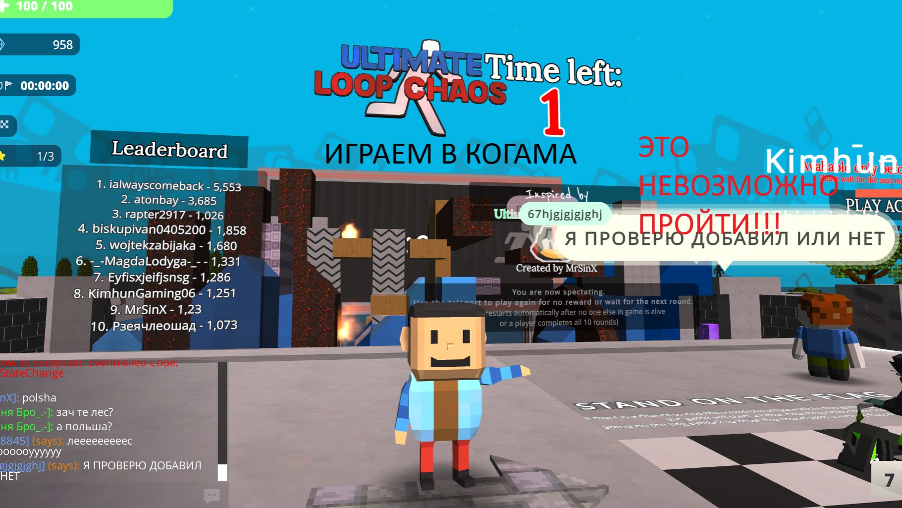 играем в когама ultimate loop chaos