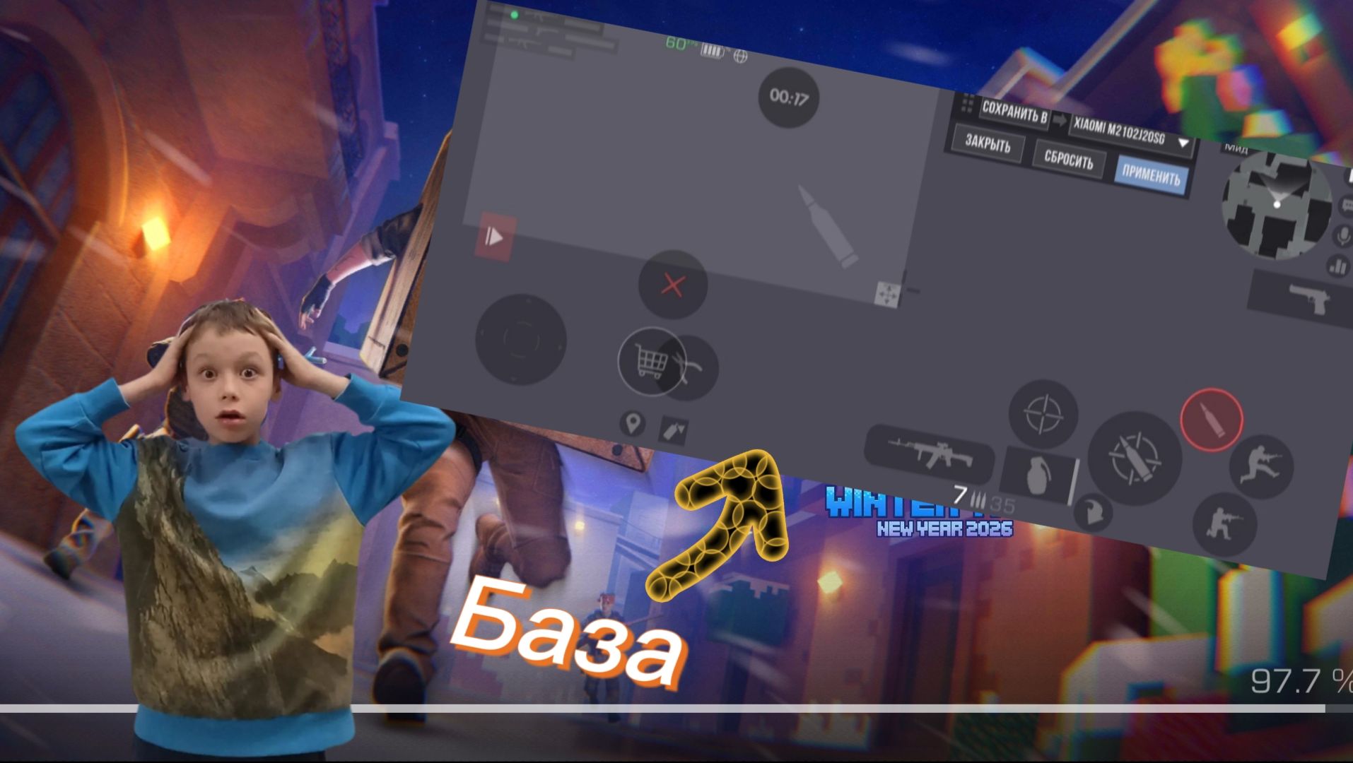 Играю в Standoff 2 но на базовой Кастомизации