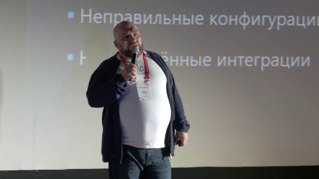 Защита финансовых и платёжных систем. Лука Сафонов