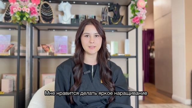 Визитка Топ-Мастер Аделина 3.02.2026