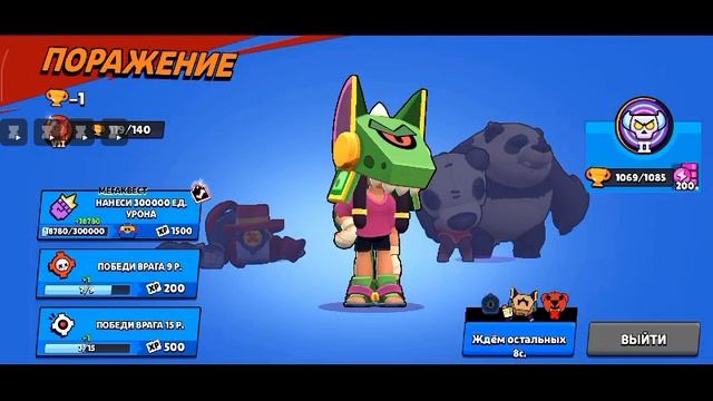 счастливый день 5 мегаящиков и 1 призстар