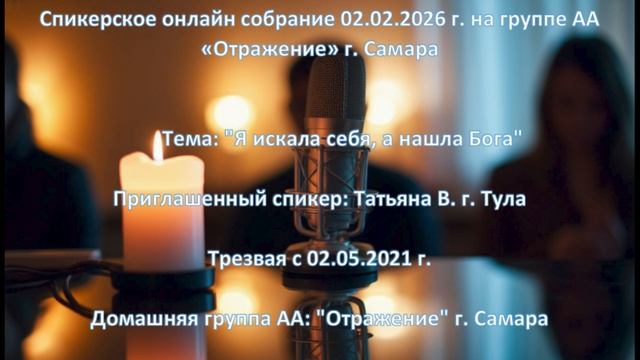 Татьяна В. г. Тула