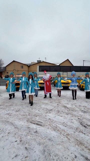 С новым годом!