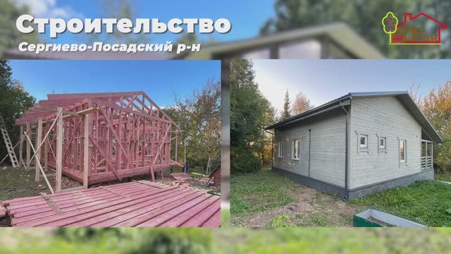 Наша работа. Наш результат. Сборник - строительство.