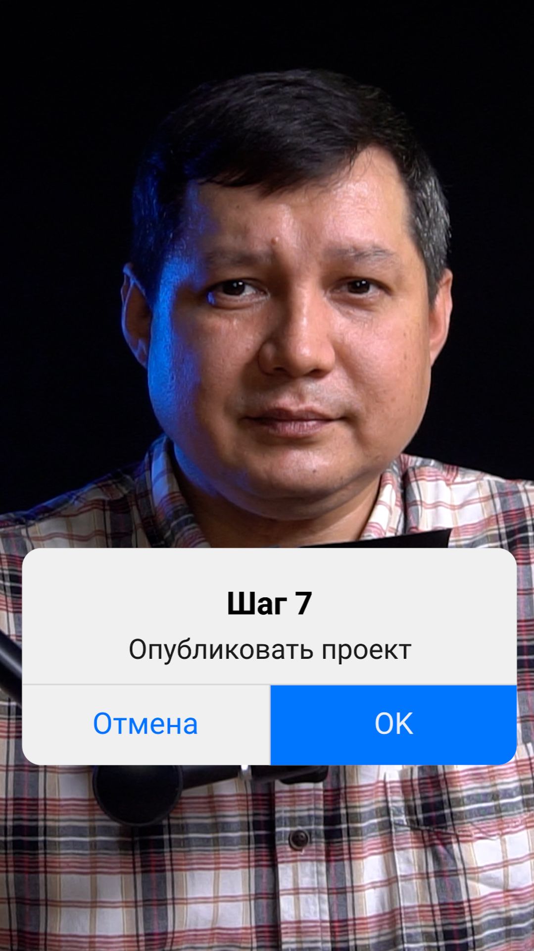 Почему ты так и не выложил свою работу 😬