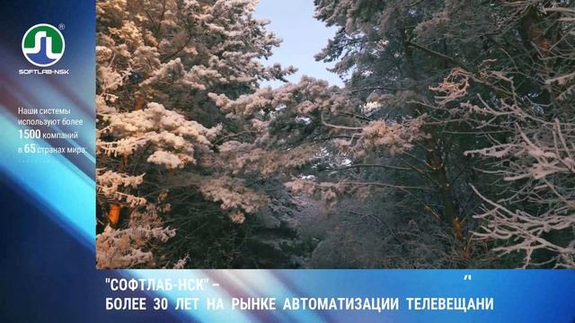 Демо-проект LBand-2026