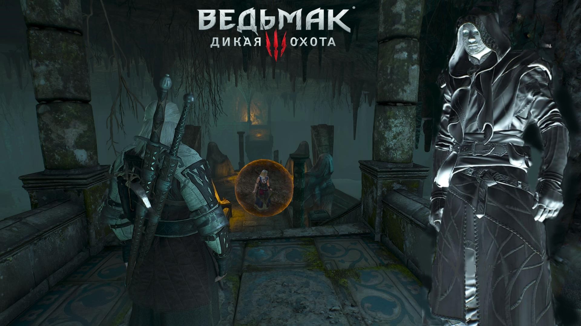 The Witcher 3. Wild Hunt ► 23 серия. "На Ощупь" Эльфские пещеры с Кейрой Мец. (2025)#witcher3