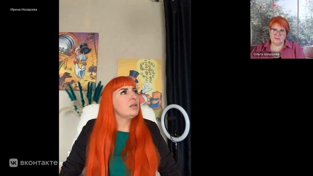 Назарова Ирина