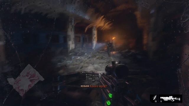 Прохождение: METRO Exodus. Часть 12