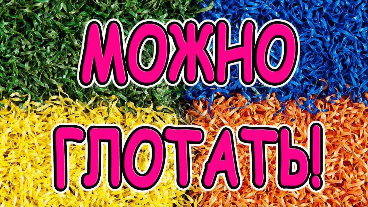 Можно глотать (Анонс). М против Ж. Челлендж