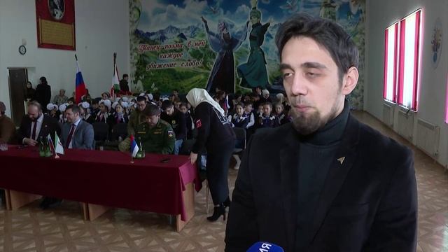 УТРО ИНГУШЕТИИ 050226