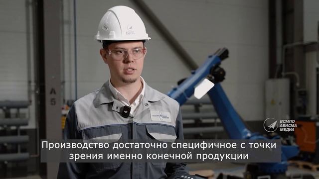 Курс на роботизацию