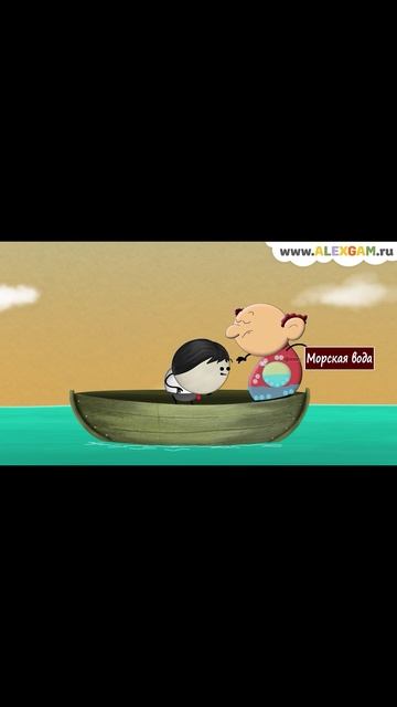 Почему мы не пьем морскую воду?