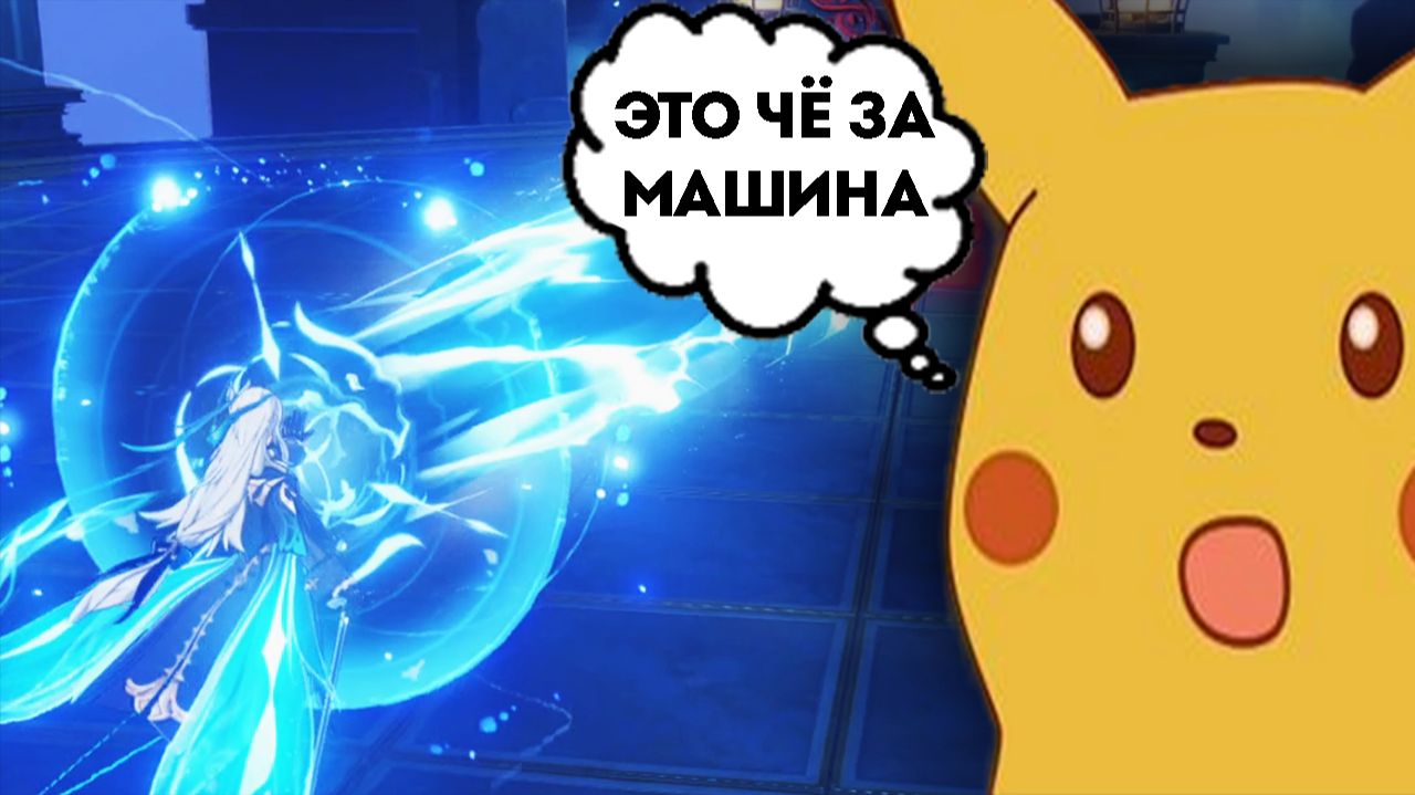 НОВИЧОК ОЦЕНИВАЕТ НЁВИЛЛЕТА В GENSHIN IMPACT