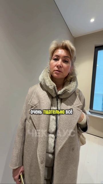 ЖК «ОСТРОВ» реальный отзыв собственника новой квартиры…