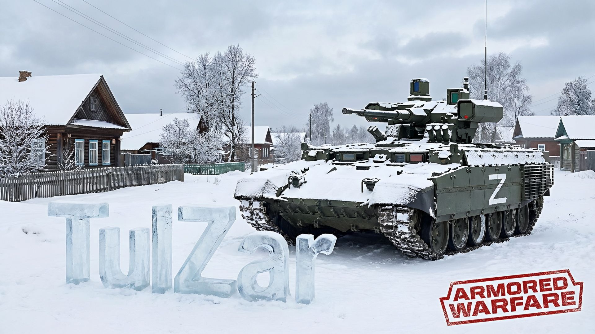 Armored Warfare⭐PvE⭐♫⭐БМПТ Терминатор.