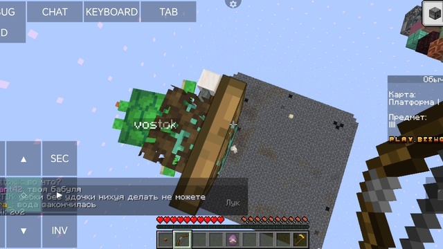 Майнкрафт столбы