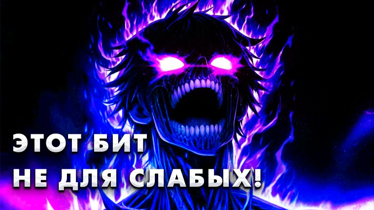 !!! Phonk !!! Фонк Музыка 2026 – Агрессивный Дрифт Фонк - Phonk - Super Aggressive Drift Фонк