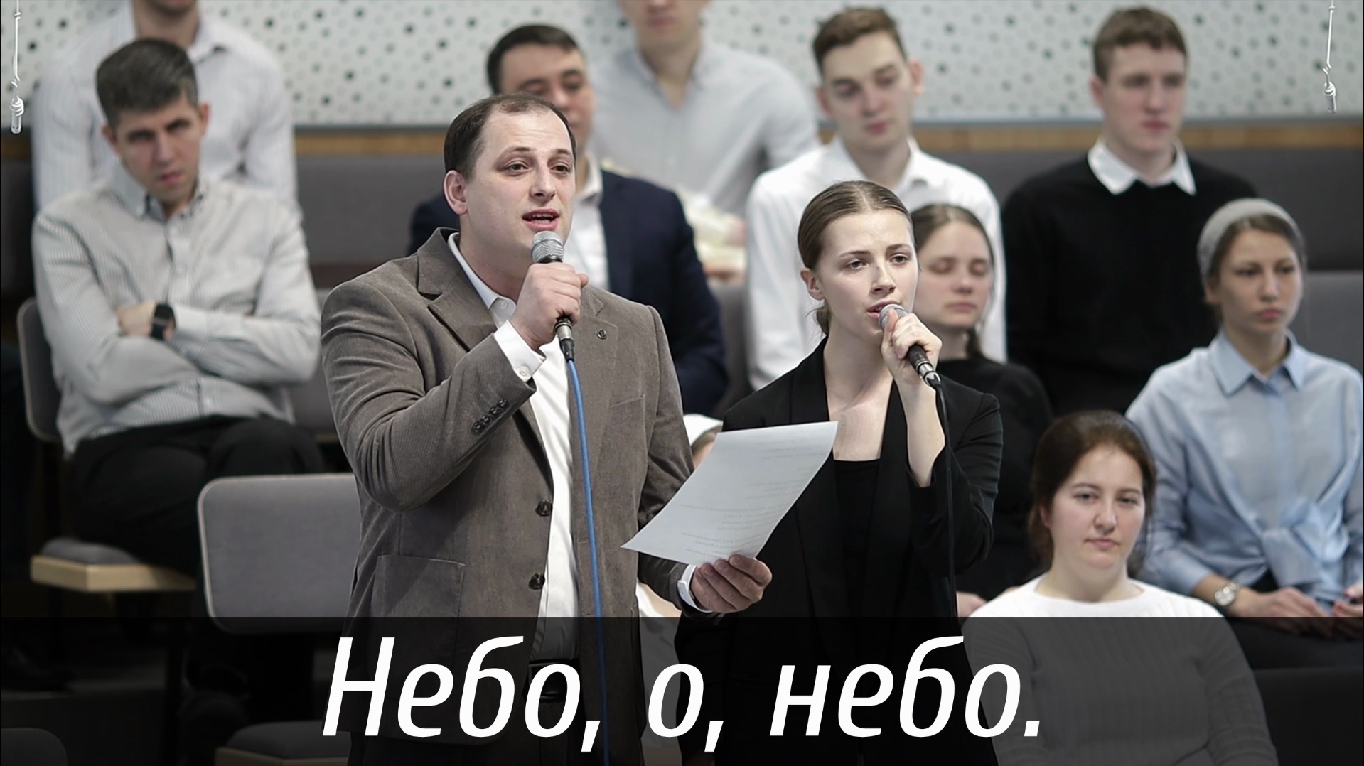 Небо, о, небо... | пение | Новосибирск