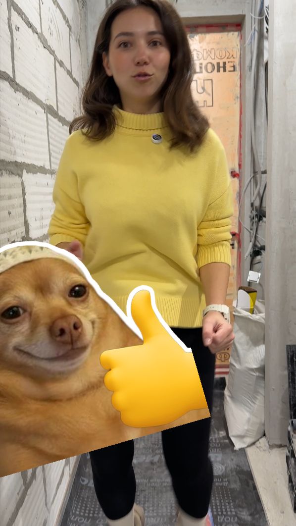 Шума Нет 👍