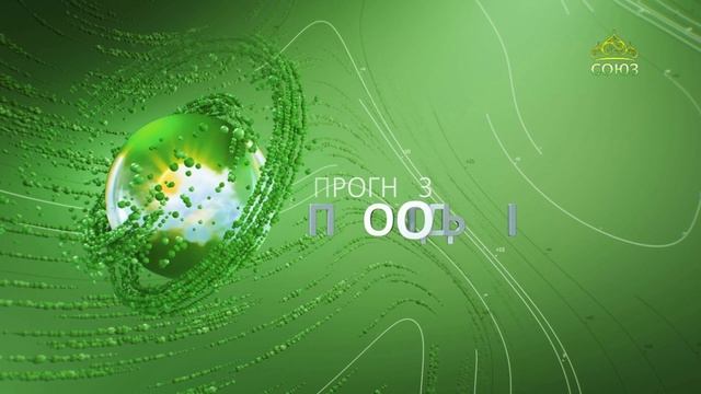 Прогноз погоды на 6 февраля 2026