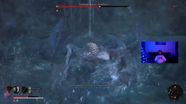 Бой против Чудовищное дитя Бай Келу