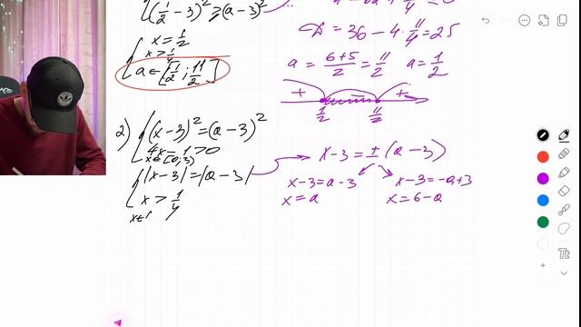 Найдите все значения параметра 𝑎, при каждом из которых уравнениеln(4x-1)x2-6x+6a-a2=0 - №14827