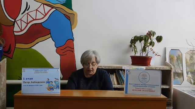 Петр Лебеденко «Петрусь – мальчонка русский»