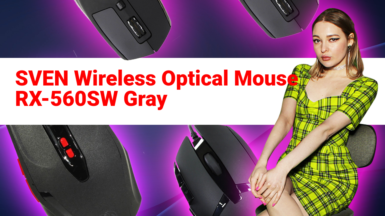 Мыши SVEN (РОДОВОЙ !)