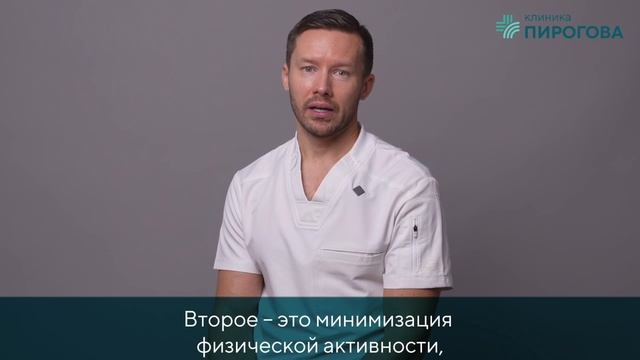 Как проходит реабилитация после маммопластики?