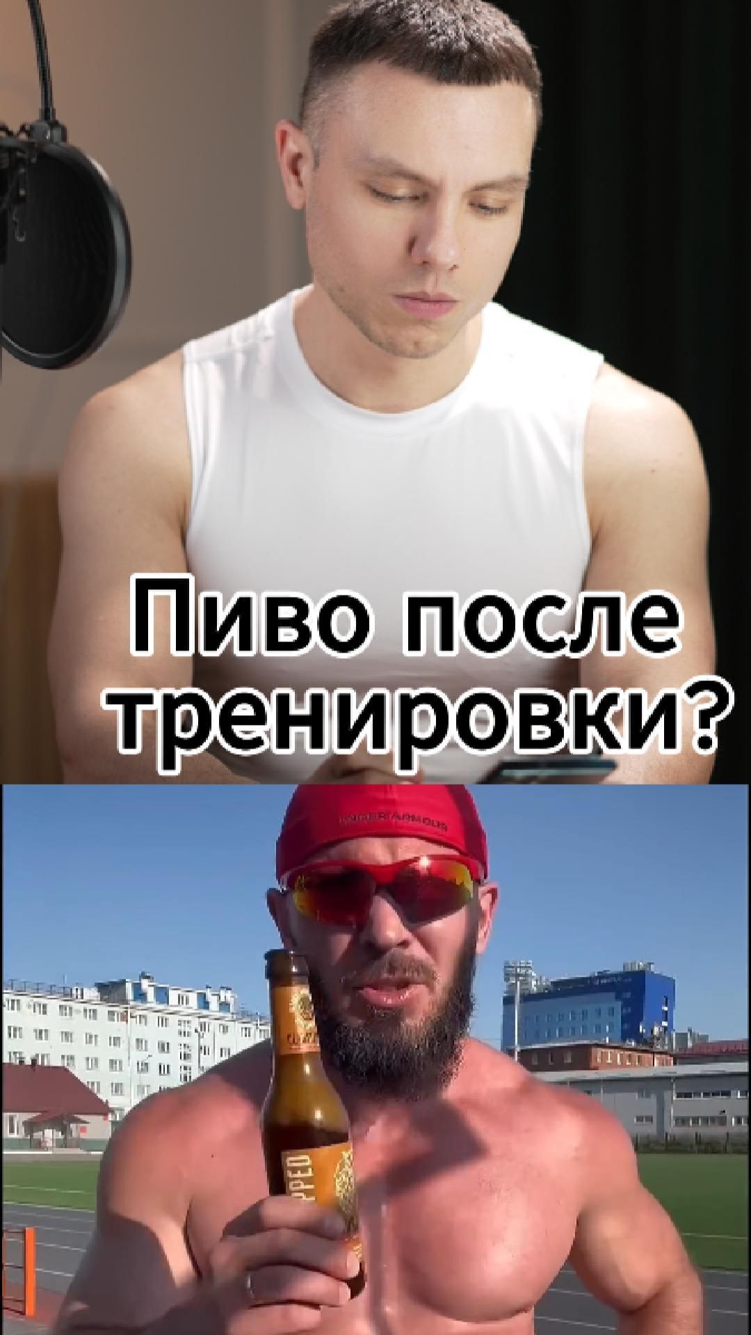 Пиво
