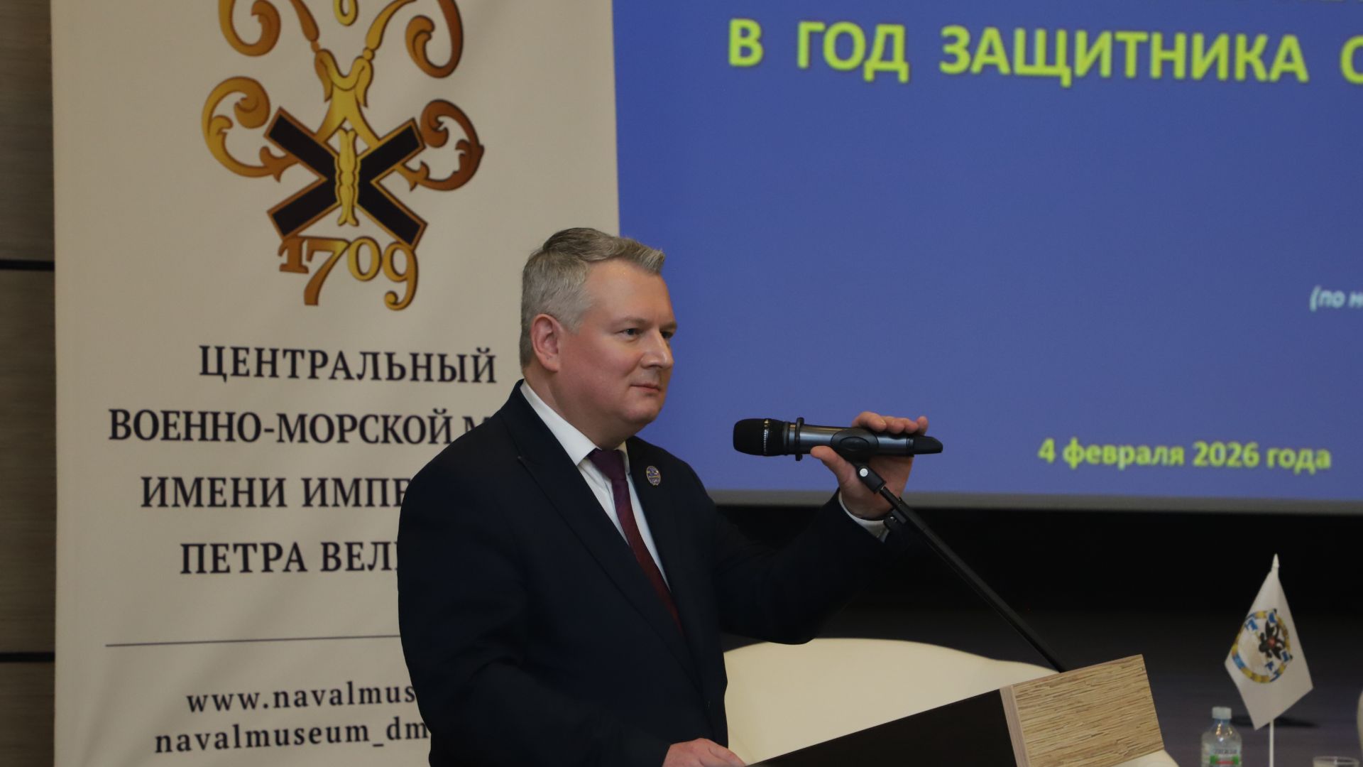 Итоги работы Центрального военно-морского музея им. имп. Петра Великого за 2025 г.