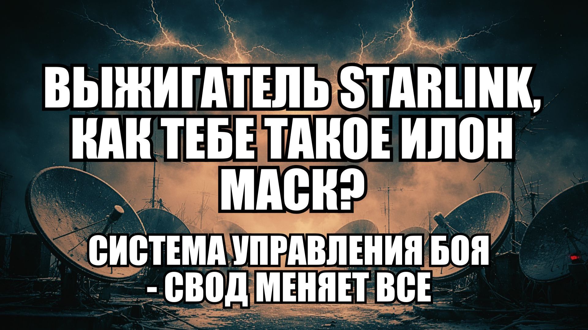 Новое российское оружие с ИИ: что скрывают разработки?