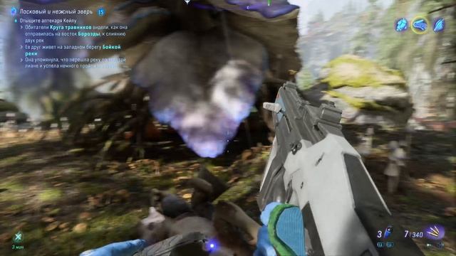 Аватар Рубежи Пандоры 31 прохождение PS5