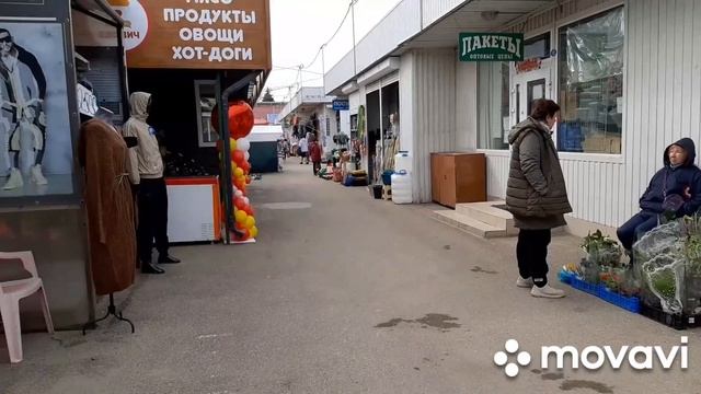 Конец зимы, весны начало.