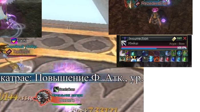 Vs kraken rezidendelel mass war assasin Insurerection sin