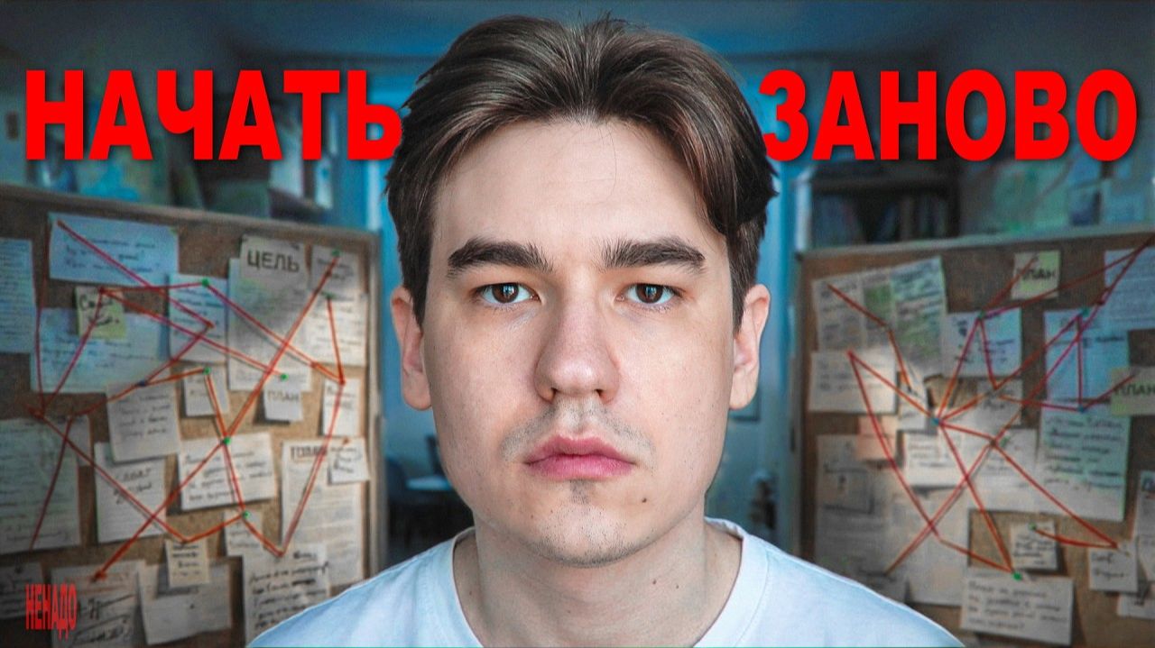 Желание Зумеров Исчезнуть и вернуться Неузнаваемым - Свежий