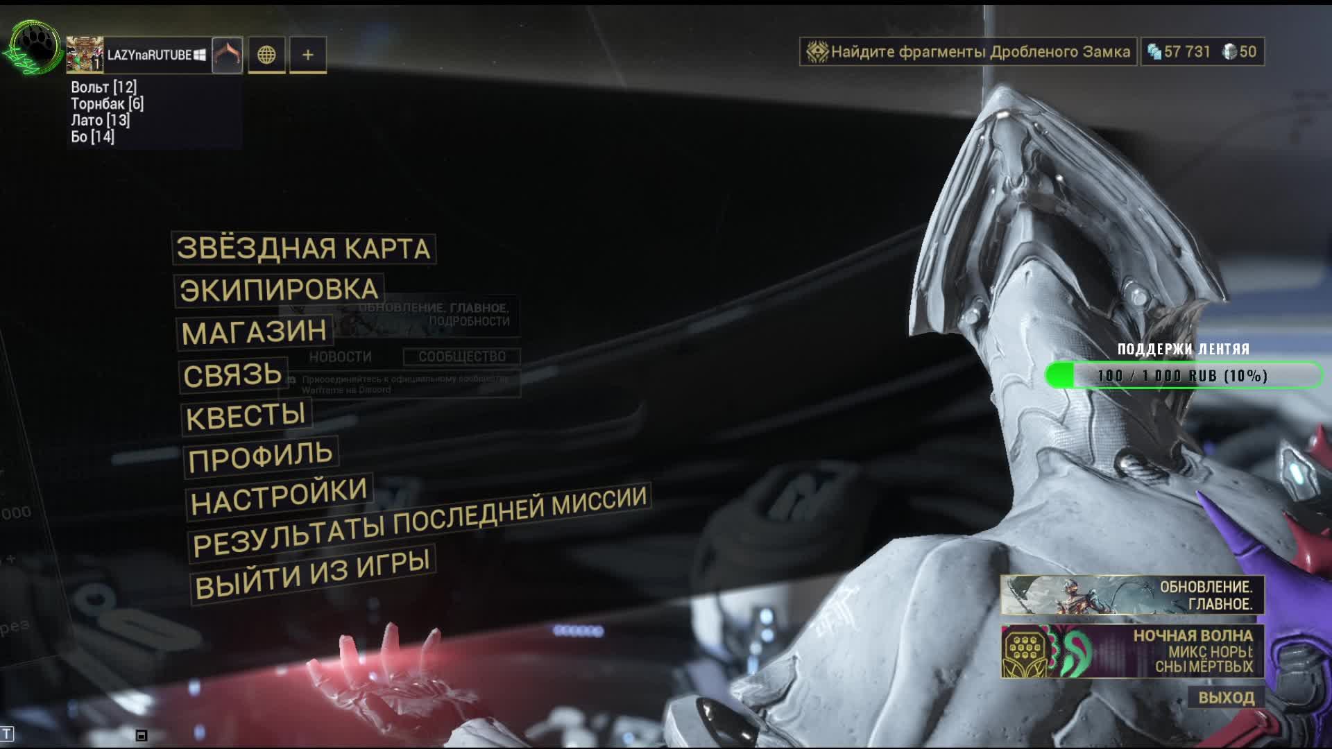 Если тебе не нравится дорога, по которой ты идёшь, начни прокладывать другую